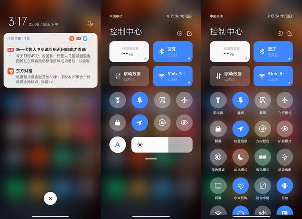 MIUI12系统深度测评：或是最佳安卓定制系统？ - 知乎