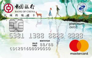 CSC中行卡的一点使用经验（美国 2020） - 知乎