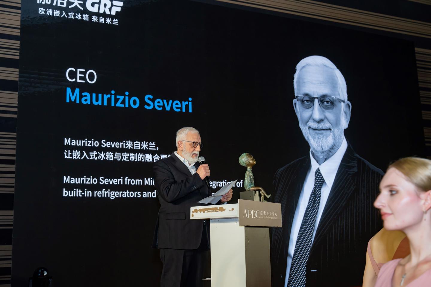 伽洛夫GRF助力2024年度APDC国际设计竞赛嘉年华颁奖盛典 - 知乎