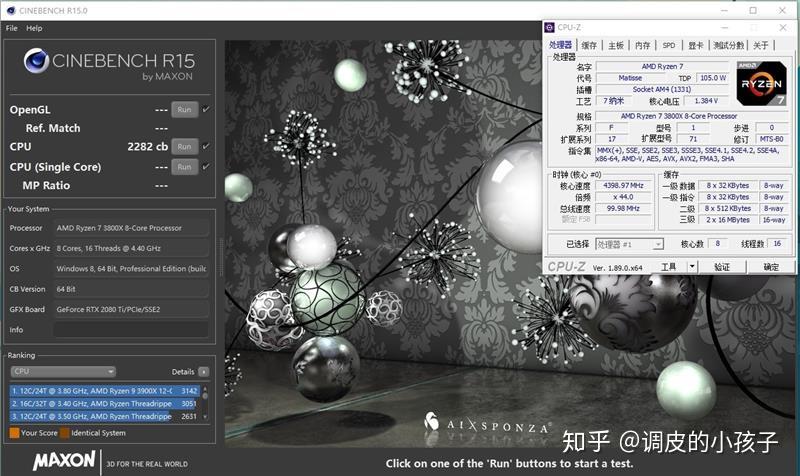 1.38V就能上4.4GHz！锐龙7 3800X评测！ AMD献给超频爱好者的神器（转） - 知乎