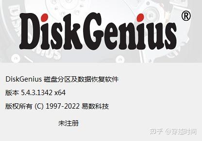 穿越时间·从DiskMan到DiskGenius，天才硬盘分区软件早期历史记录 - 知乎