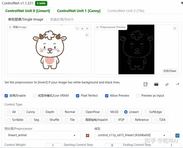 利用stable diffusion制作2D转3D - 知乎