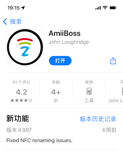 iOS自制amiibo - 知乎