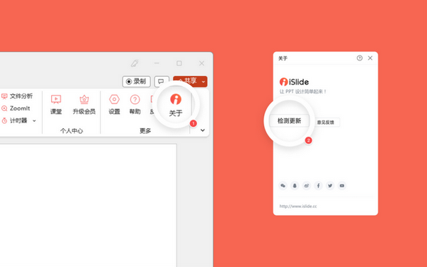 iSlide AI 邀您体验：从PPT文案到设计排版，智能辅助全程开启~ - 知乎