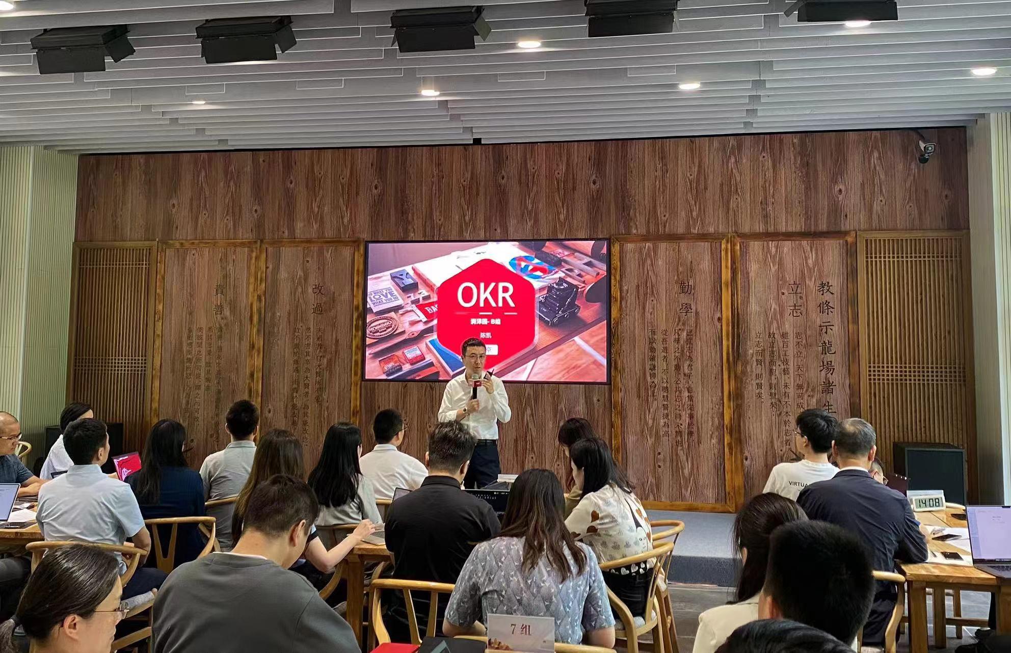 OKR培训与OKR落地：企业的OKR授权术 - 知乎