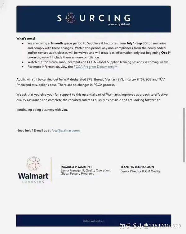 沃尔玛FCCA质量验厂最新规定是什么？ - 知乎