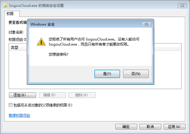搜狗输入法常用设置 - 知乎