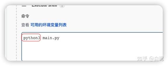 Mac电脑 Jenkins运行python提示modulenotfounderror No Module Named Pytest 知乎 4142