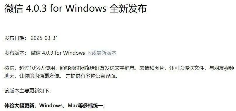 鸿蒙版十三大新功能深度解析 - 知乎