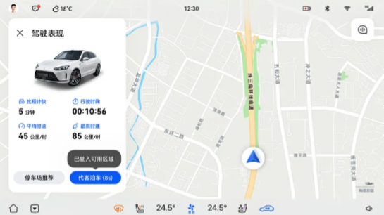 AITO问界全系车型OTA重磅升级，智驾能力再进阶！ - 知乎