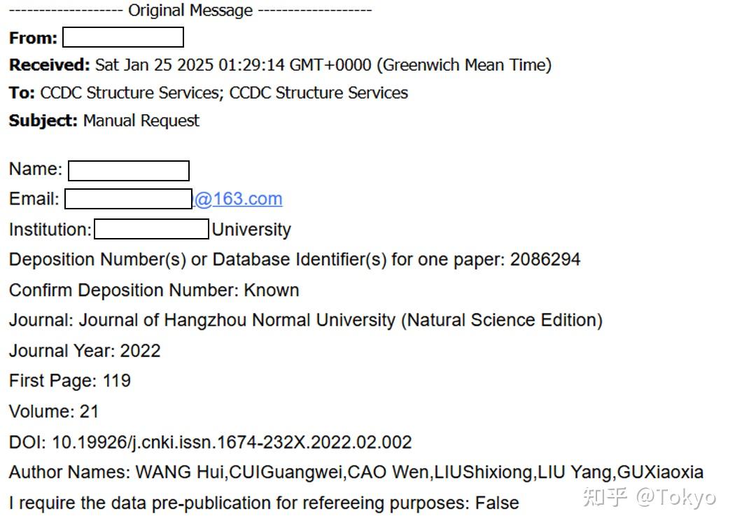 查不到的CIF可以让CCDC官方帮忙查2 - 知乎