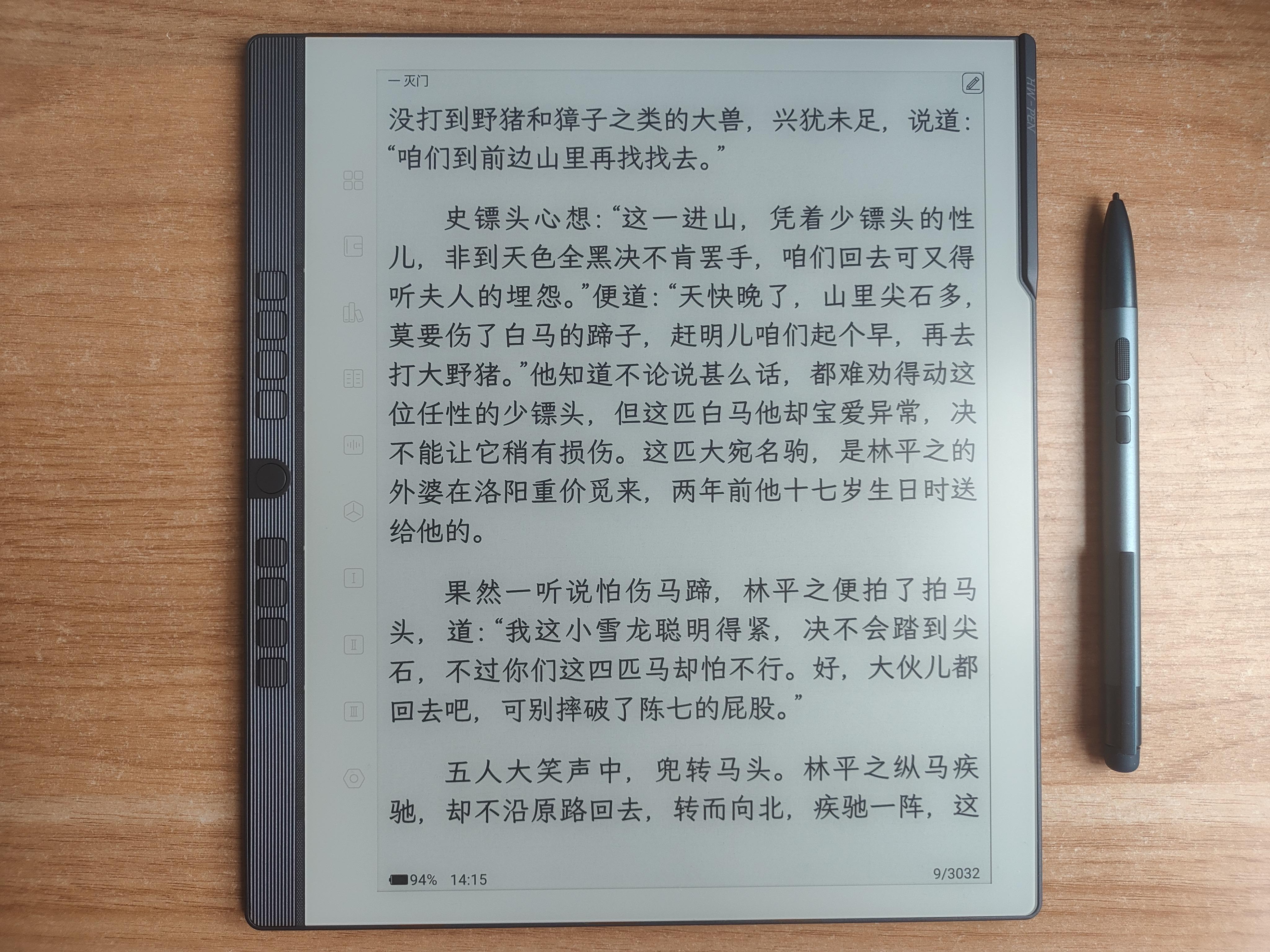 汉王N10 Pro二代评测｜B6数字压感笔+300ppi高清通透屏+DeepSeek满血版+4+128G存储+不限次OCR识别 - 知乎