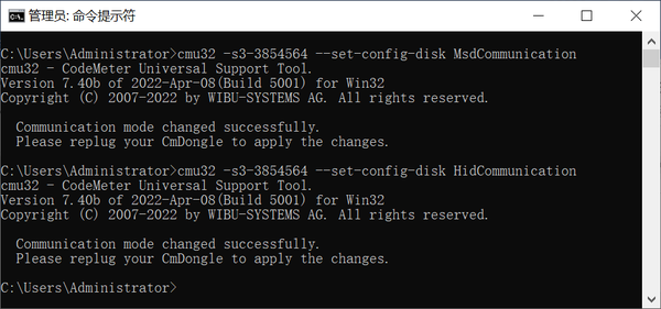 CodeMeter通用支持工具 (cmu) 介绍 - 知乎