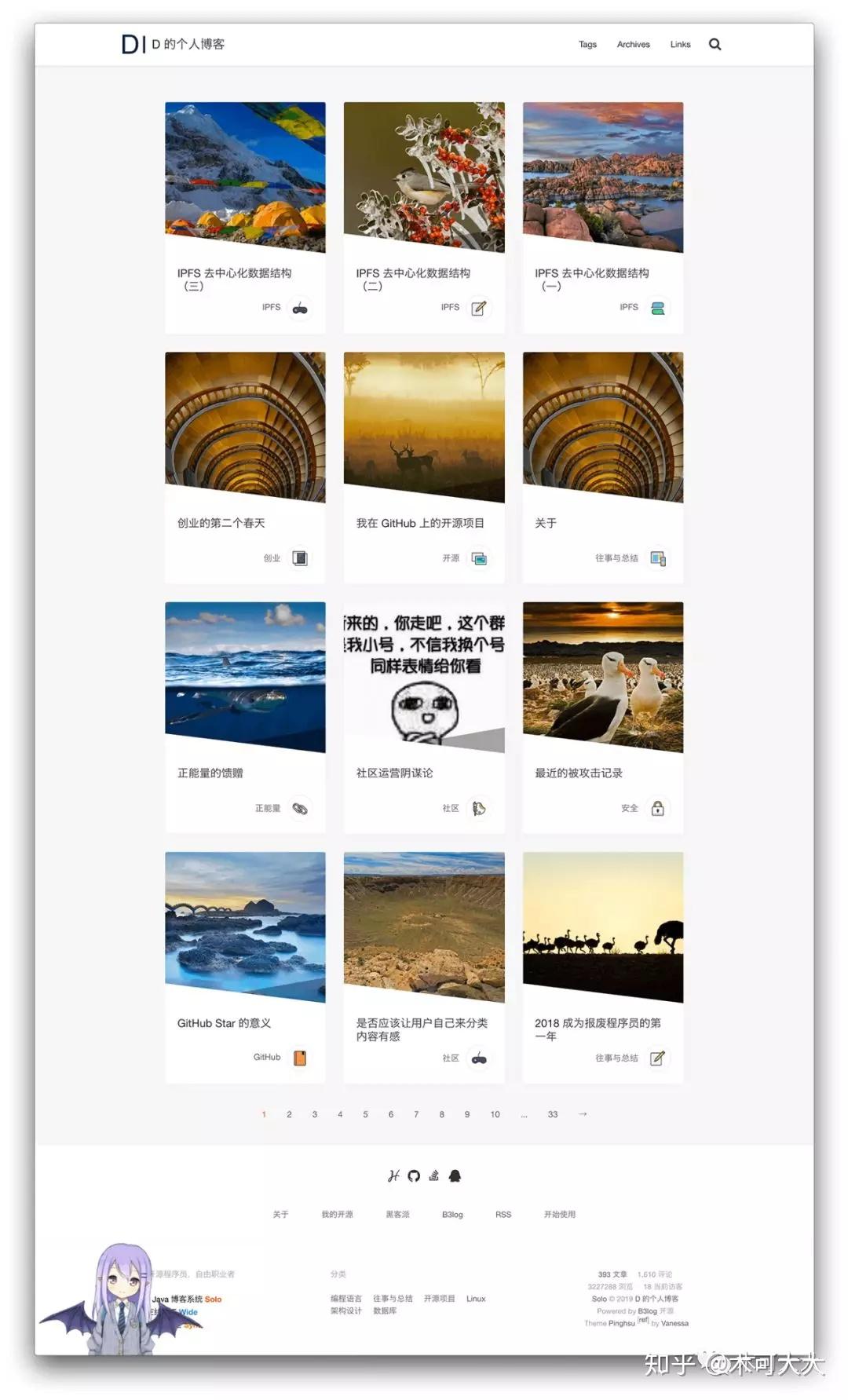那些 “小而美” 的开源博客系统 - 知乎