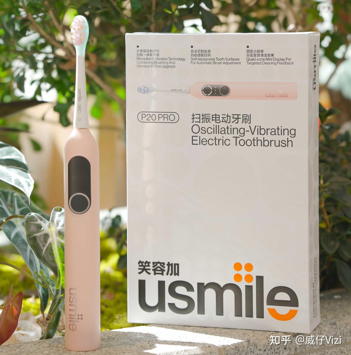 扫振/旋转/声波哪个更干净？618电动牙刷选购全指南，usmile笑容加P20 PRO&徕芬扫振&欧乐BiO9&小米T302 - 知乎