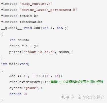 cuda学习-1-cufft的使用 - 知乎