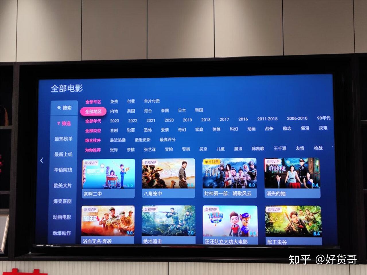 海信75E8K电视怎么样？看看大家的口碑！三万网友大揭秘！ - 知乎