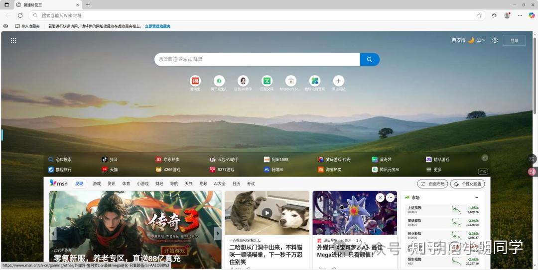 NAS也能跑Edge浏览器？手把手教你在Docker上部署，远程上网新姿势！ - 知乎