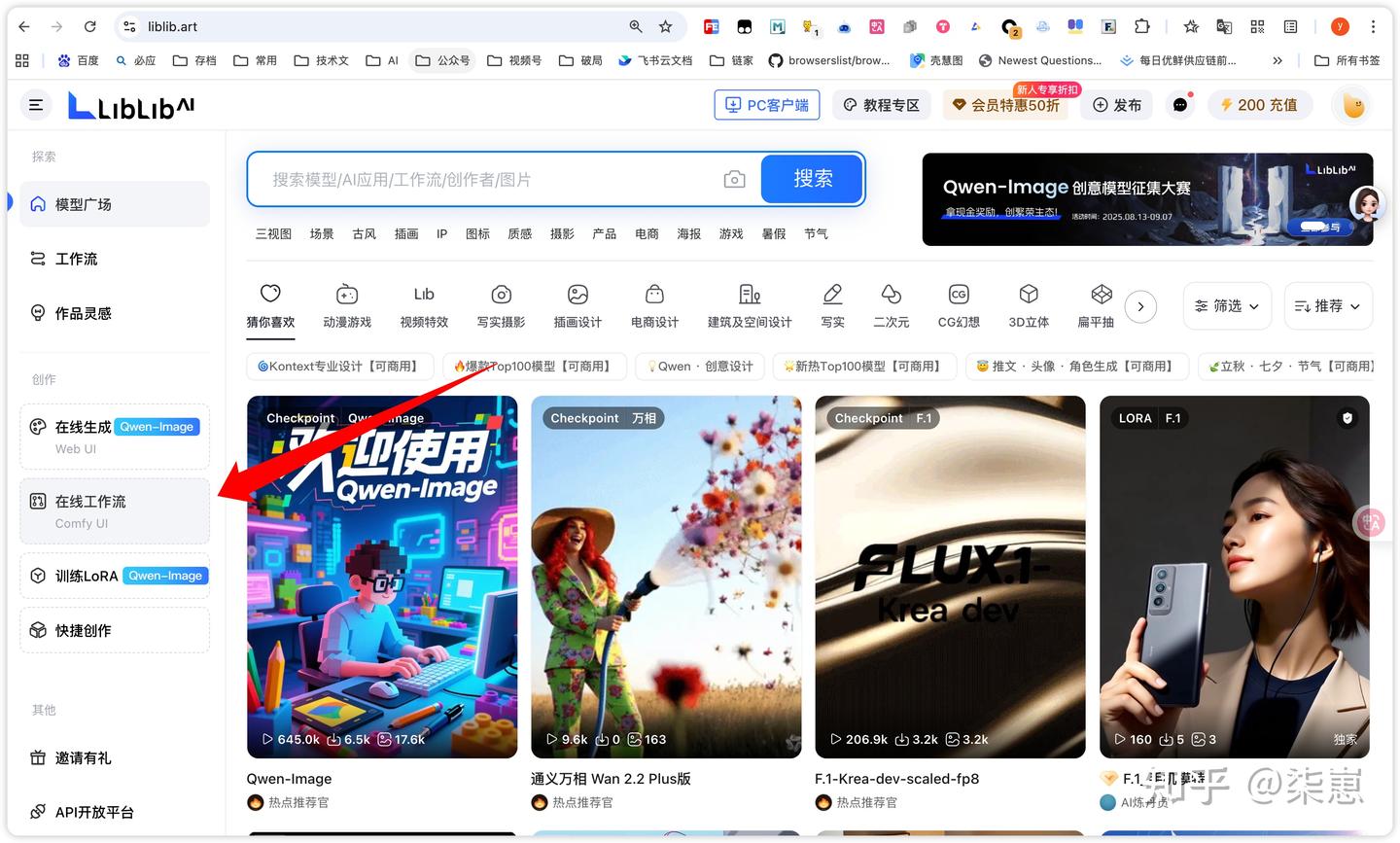 2025-comfyUI教程】comfyUI界面功能介绍、界面概览 - 知乎