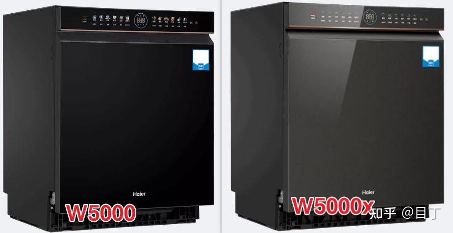 海尔洗碗机w5000和w5000x哪个更好?