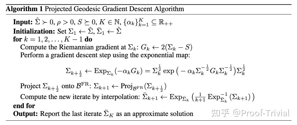 【Proof-Trivial】测地凸优化 (Geodesic Convex Optimization) - 知乎
