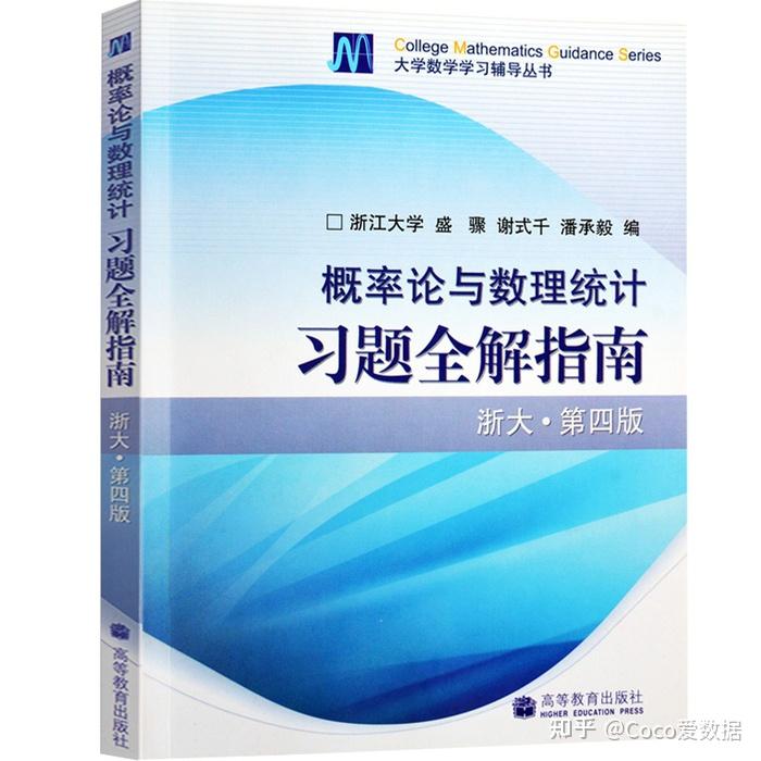 数据分析书籍推荐 知乎