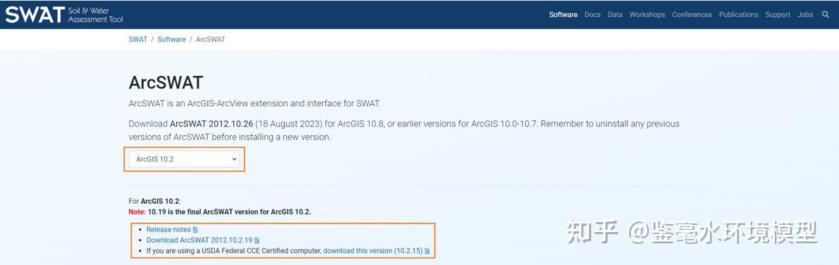 ArcSWAT安装 - 知乎