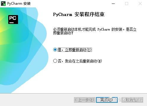 二、基于windows10 64位系统安装python开发软件PyCharm试用期到2099年以及汉化设置 - 知乎