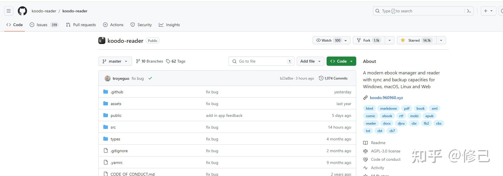 Koodo Reader ： 一个开源免费的电子书阅读器 - 知乎