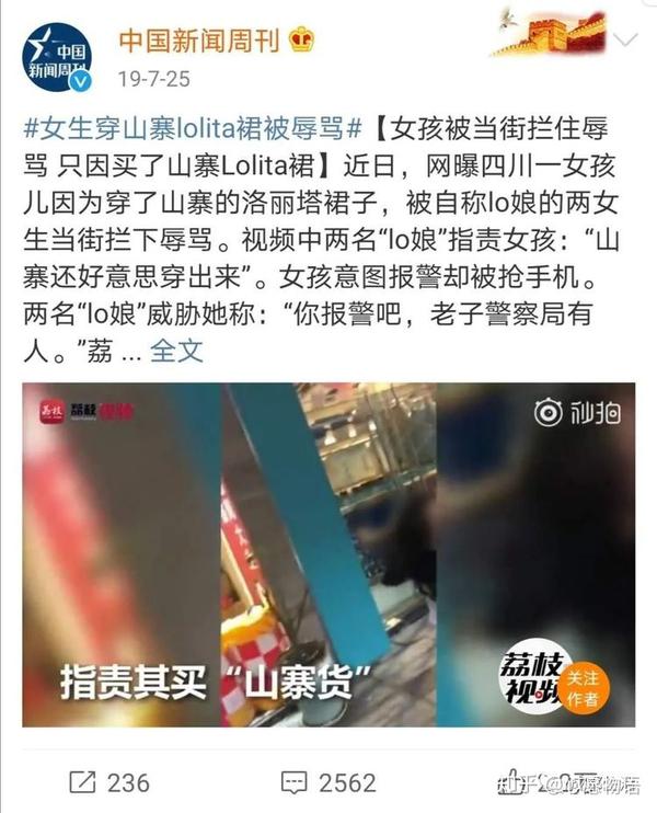 带你从零开始认识jk制服圈 知乎