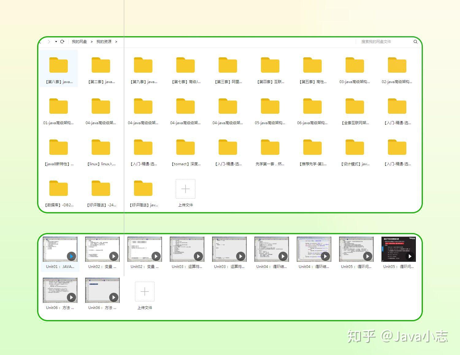 微软开源部分《Minecraft》Java 代码 - 知乎