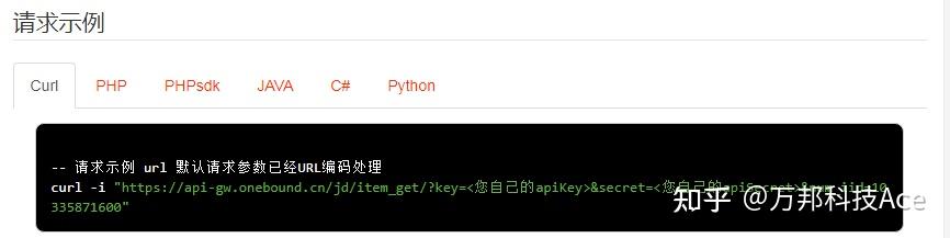 获取京东商品数据 - 知乎
