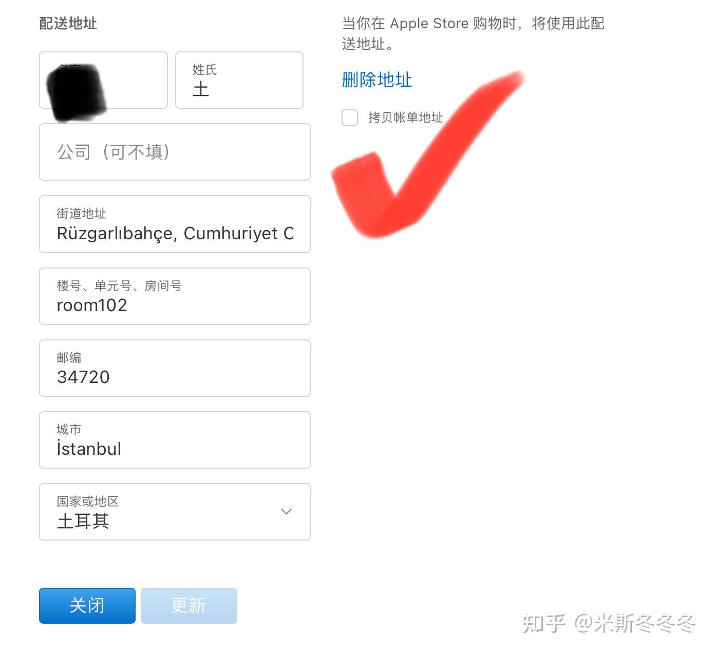 爽了！每月19r享2T iCloud！附详细攻略！！！ - 知乎