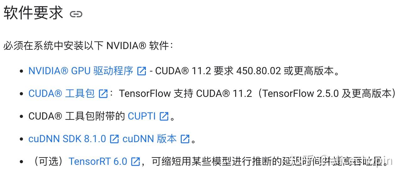 搭建机器学习环境 —— anaconda 安装 ｜ vscode 配置 remote ssh | tensorflow gpu 配置 ｜ cuda cudnn 安装 - 知乎