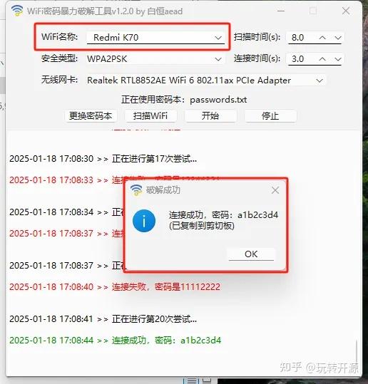 盘点10款顶级WiFi开源项目，yyds！ - 知乎