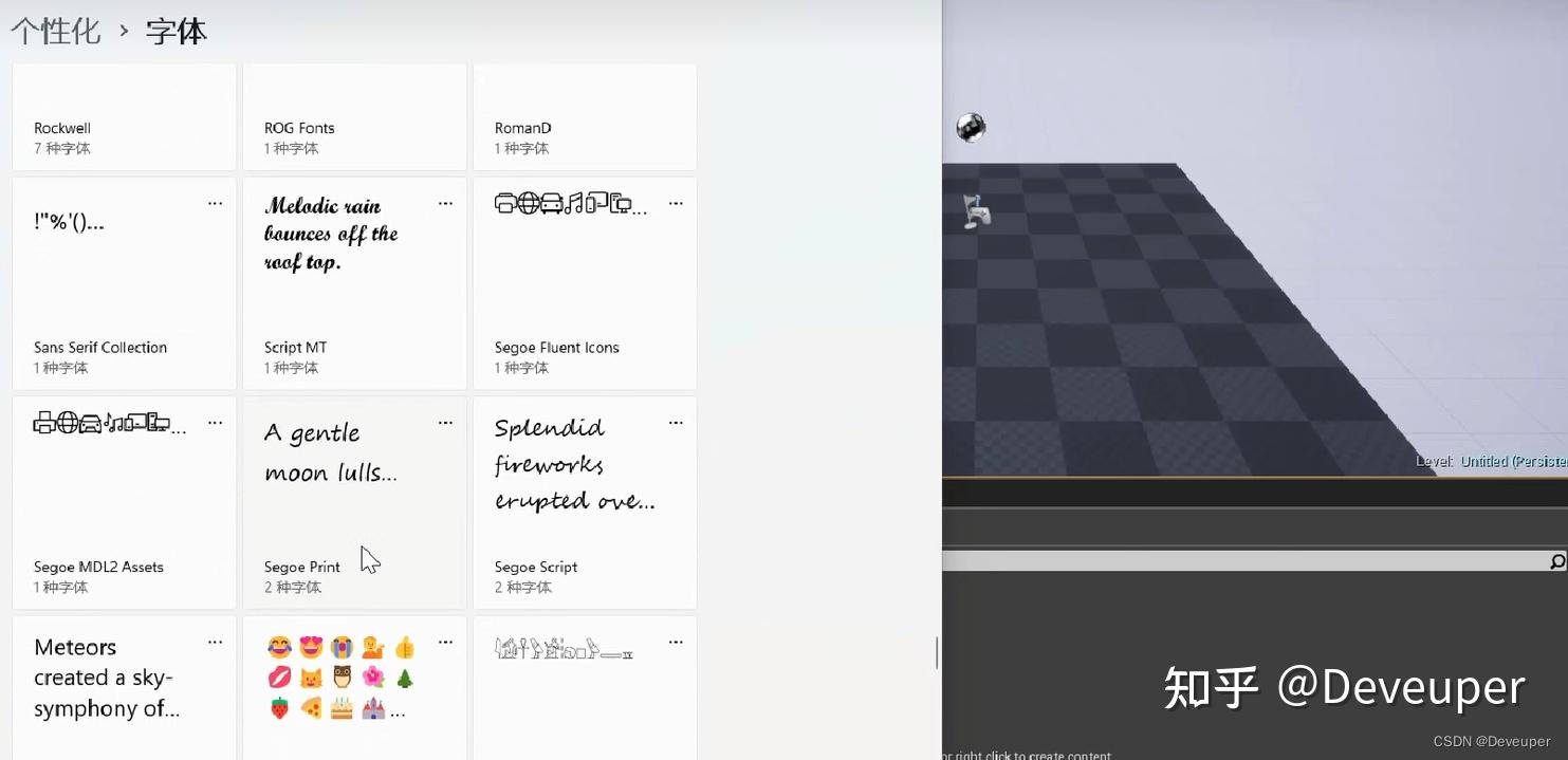 UE5/UE4中3D汉字字体文字的创建与实现 - 知乎