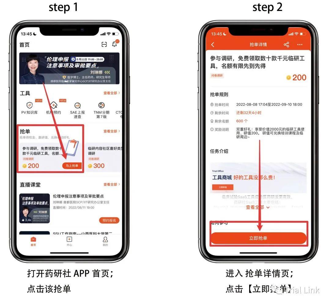 只有满足这4点，才是高效好用的临床EDC系统 - 知乎