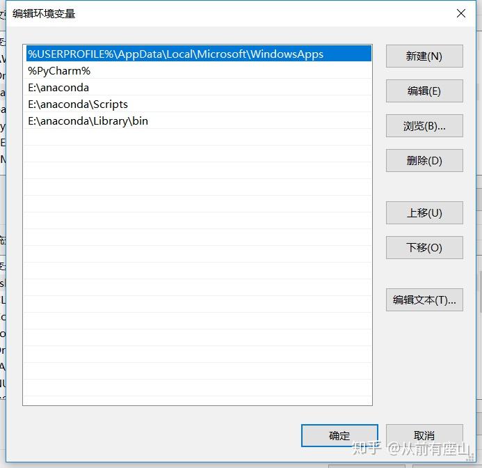 Python 安装与环境配置 Anaconda+PyCharm+OpenCV+Tensorflow - 知乎