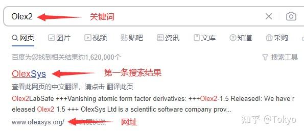 Olex2-1.5的下载与配置 - 知乎
