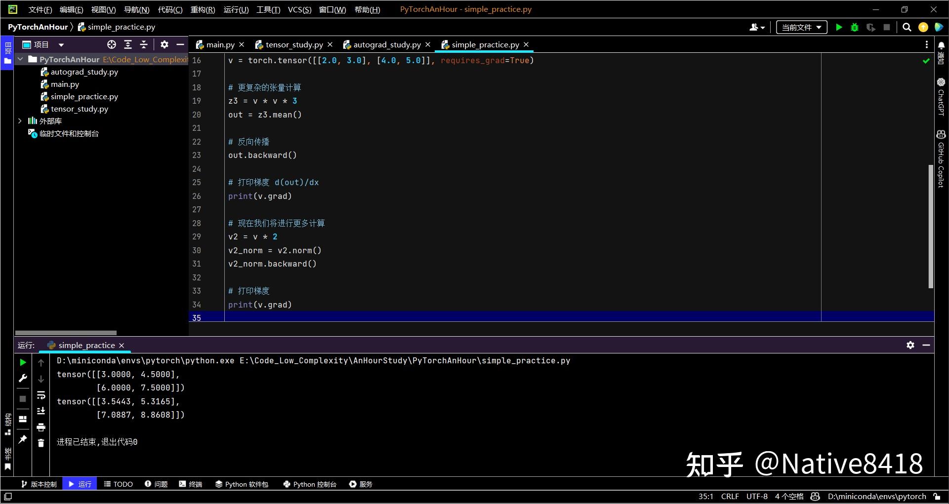 一小时实践入门 PyTorch - 知乎
