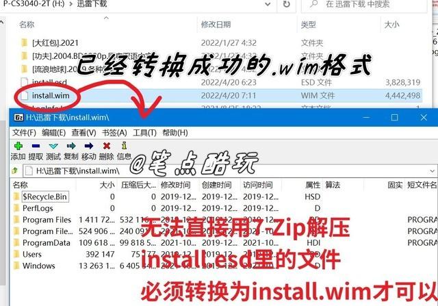 不小心删除SysWOW64文件怎么办？我的误删恢复操作方案，一文读懂 - 知乎
