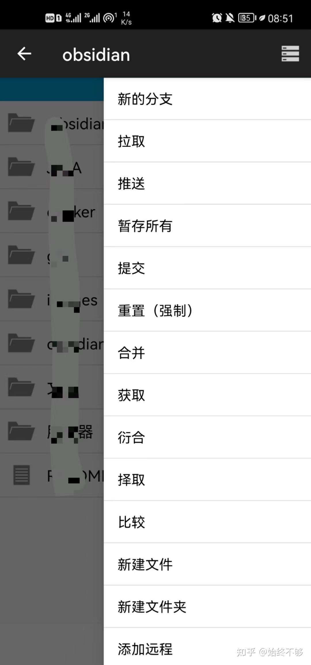 obsidian通过gitee同步Android-Mgit - 知乎