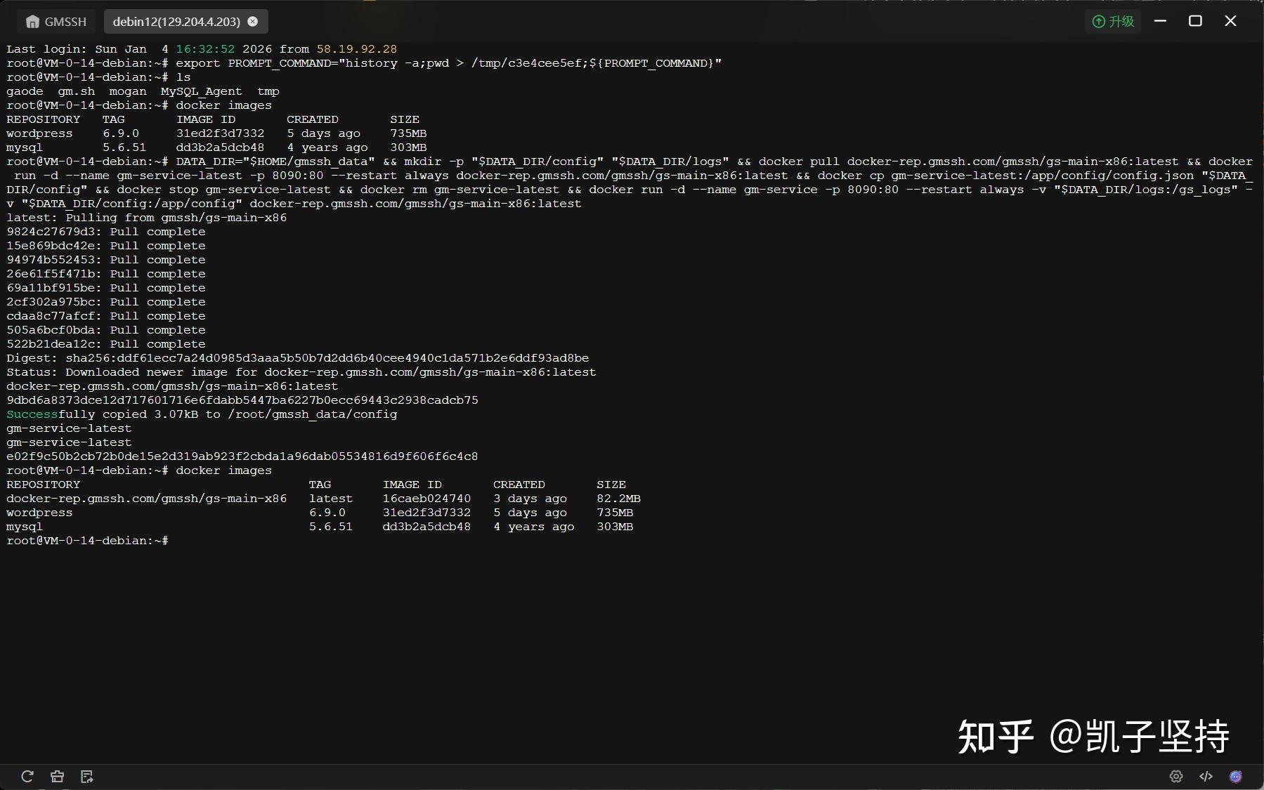 0基础如何搭建个人博客？GMSSH可视化运维工具配合WordPress部署全流程教学 - 知乎