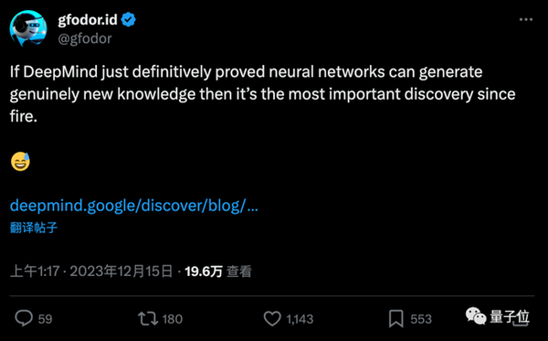 Nature：DeepMind大模型突破60年数学难题，解法超出人类已有认知 - 知乎