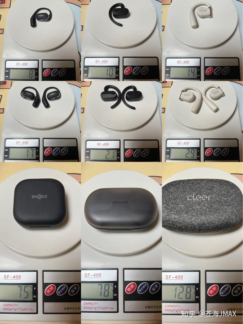 飞利浦A6708 韶音openfit Cleer arc II 三款主流不入耳蓝牙耳机评测。 - 知乎
