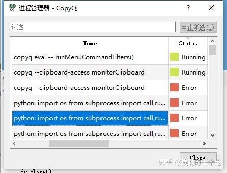CopyQ笔记-安装及编写自己的拓展指令 - 知乎