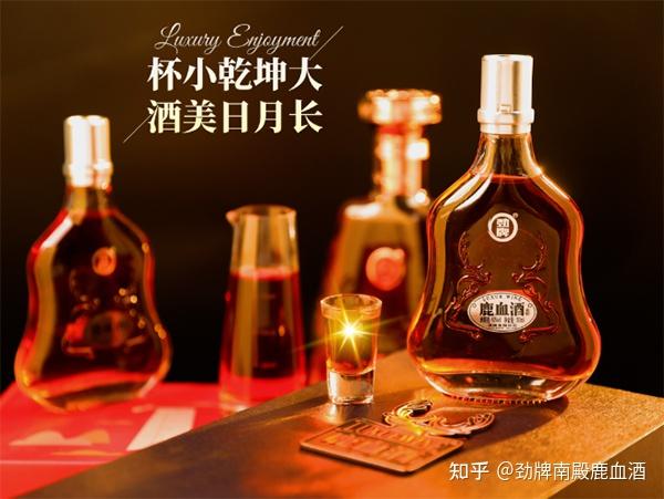 如何挑选一瓶靠谱的养生酒？ 知乎