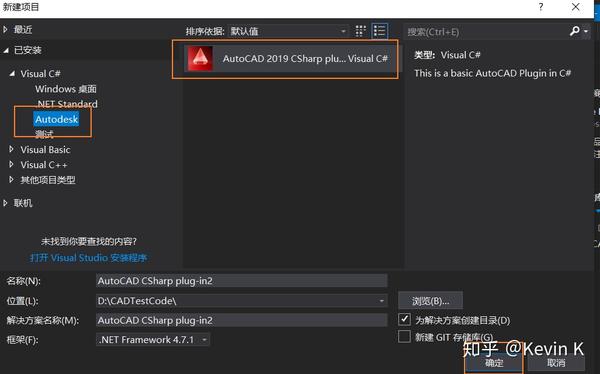 C# ObjectArx CAD二次开发环境搭建 - 知乎