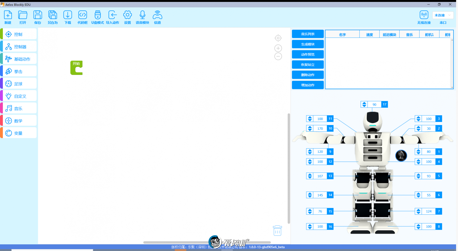 Aelos Pro 机器人：让编程变得更有趣！ - 知乎