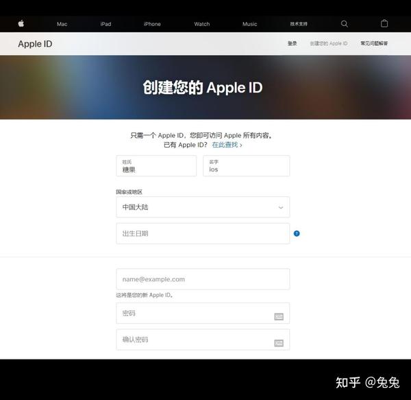 注册日区苹果ID账号超详细教程，一遍就会！最新2023年8月 - 知乎